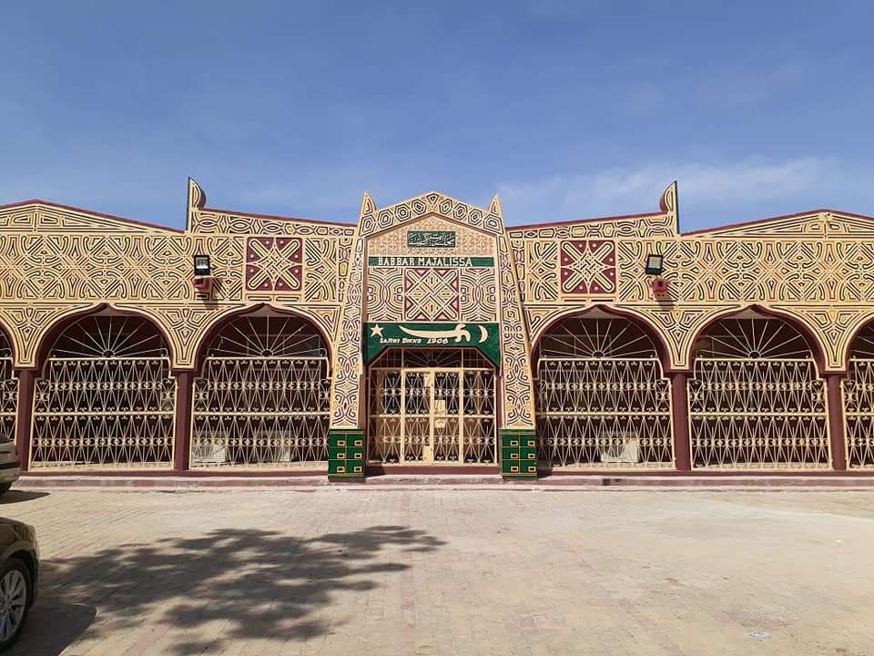 The Emir's Palace of Katsina